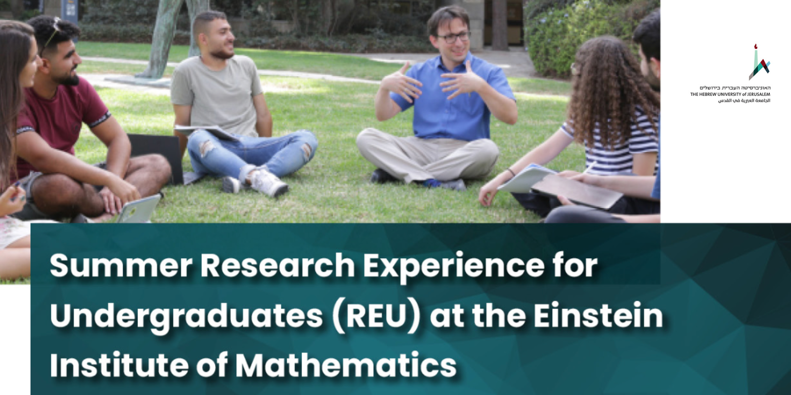 HU Offers Summer Research Experience for Undergraduates - BFHU