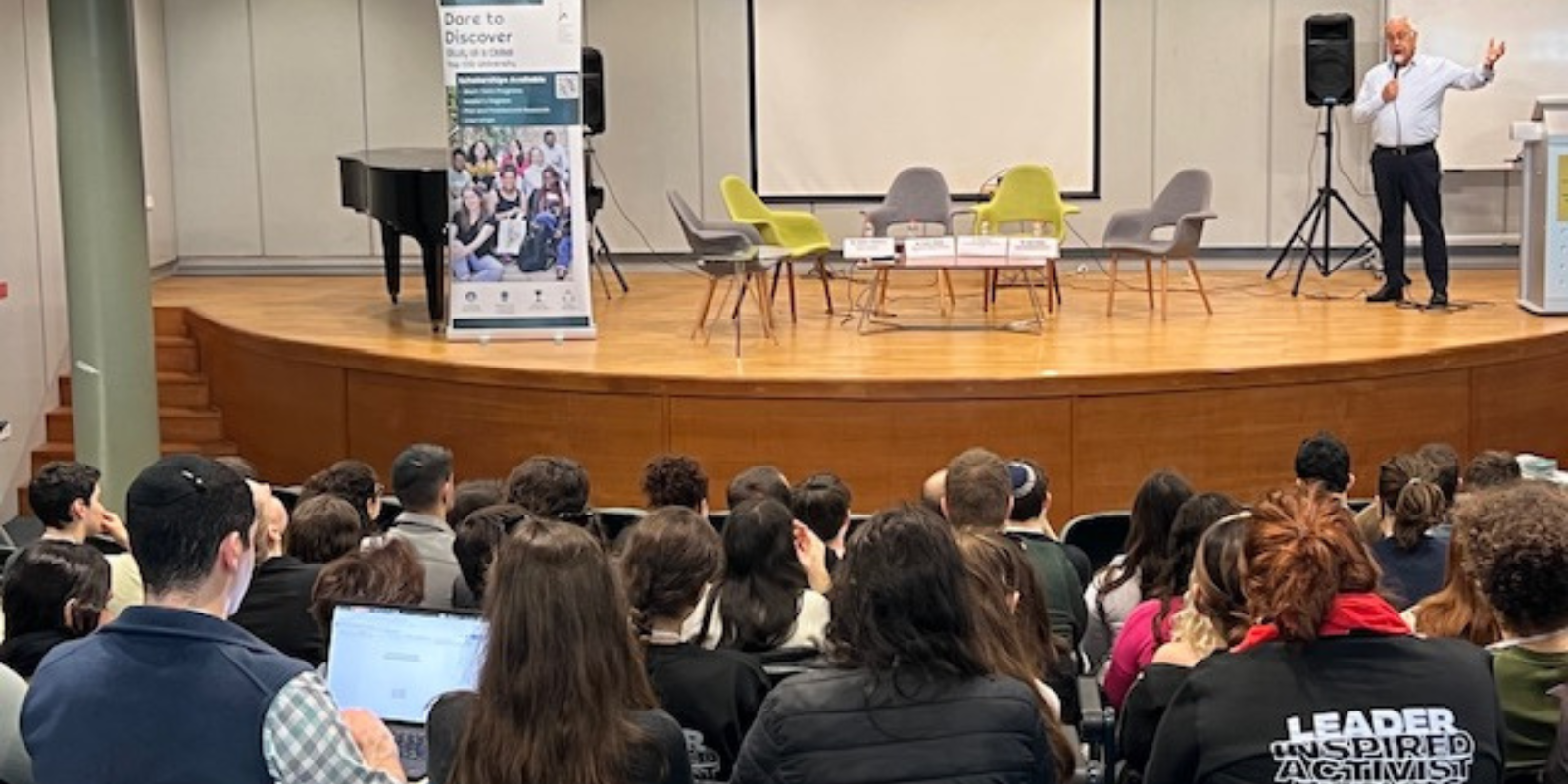 HU Welcomes World Union of Jewish Students - BFHU