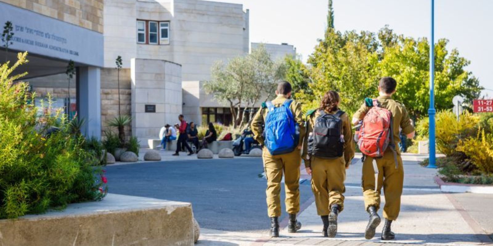 Hebrew University Establishes New Fund - BFHU