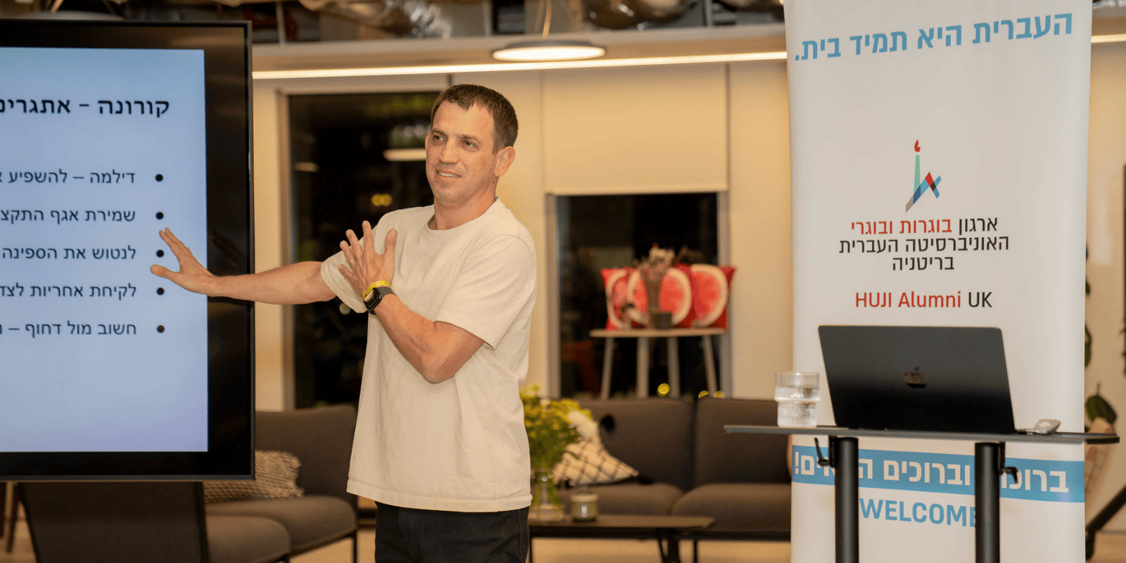 Management under Crisis - BFHU