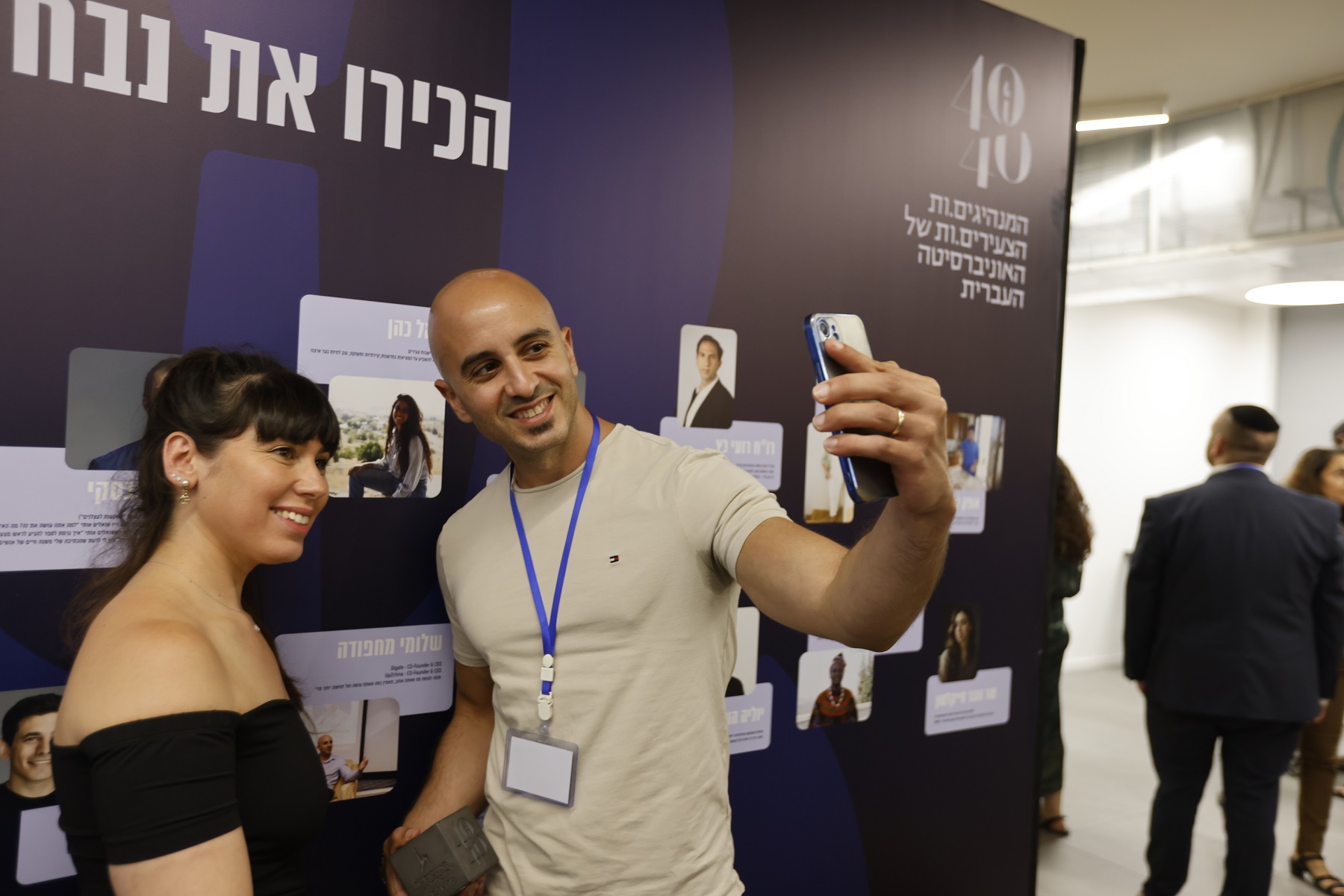 Don't just read about it, touch it! - BFHU